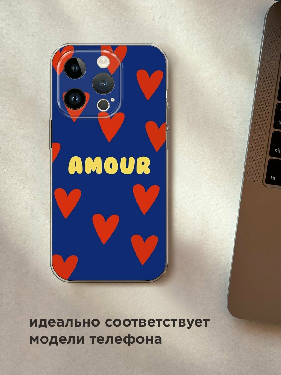 Чехол на Apple iPhone 14 Pro / Айфон 14 Про с принтом "Amour art - 14 февраля" — фото 1