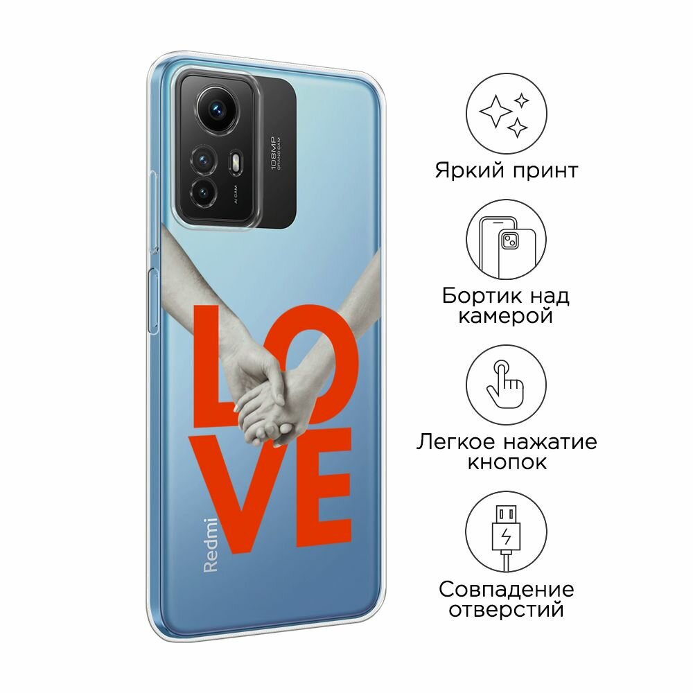 Чехол на Xiaomi Redmi Note 12S / Сяоми Редми Ноут 12S с принтом "Love holding hands - 14 февраля", прозрачный — фото 1