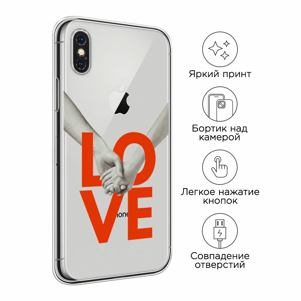 Чехол на Apple iPhone XS Max / Айфон XS Max с принтом "Love holding hands - 14 февраля", прозрачный — фото 1