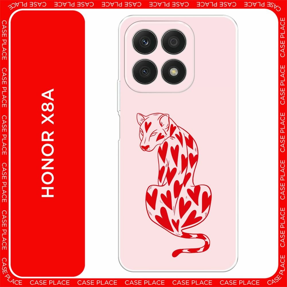 Чехол на Honor X8A / Хонор X8A с принтом "Heart panther 1 - 14 февраля"
