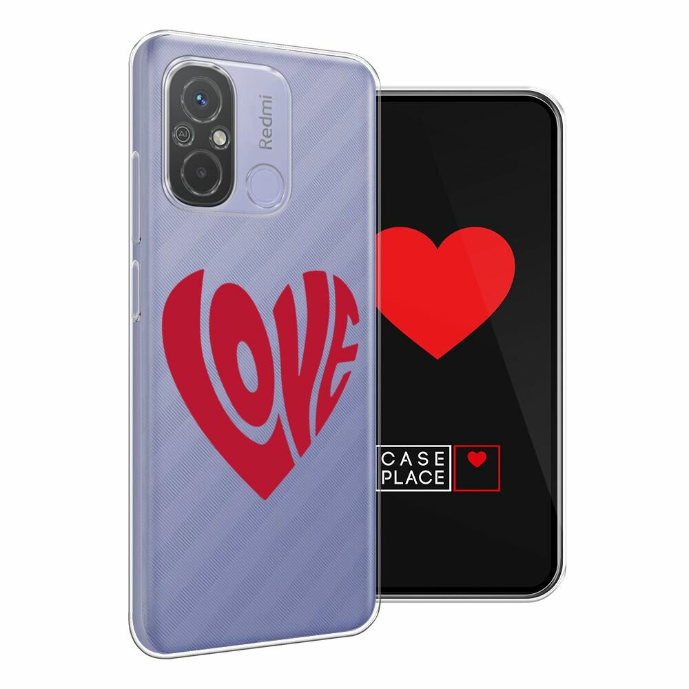 Чехол на Xiaomi Redmi 12C/Poco C55 / Редми 12C/Поко С55 с принтом "Love heart 2 - 14 февраля", прозрачный — фото 1