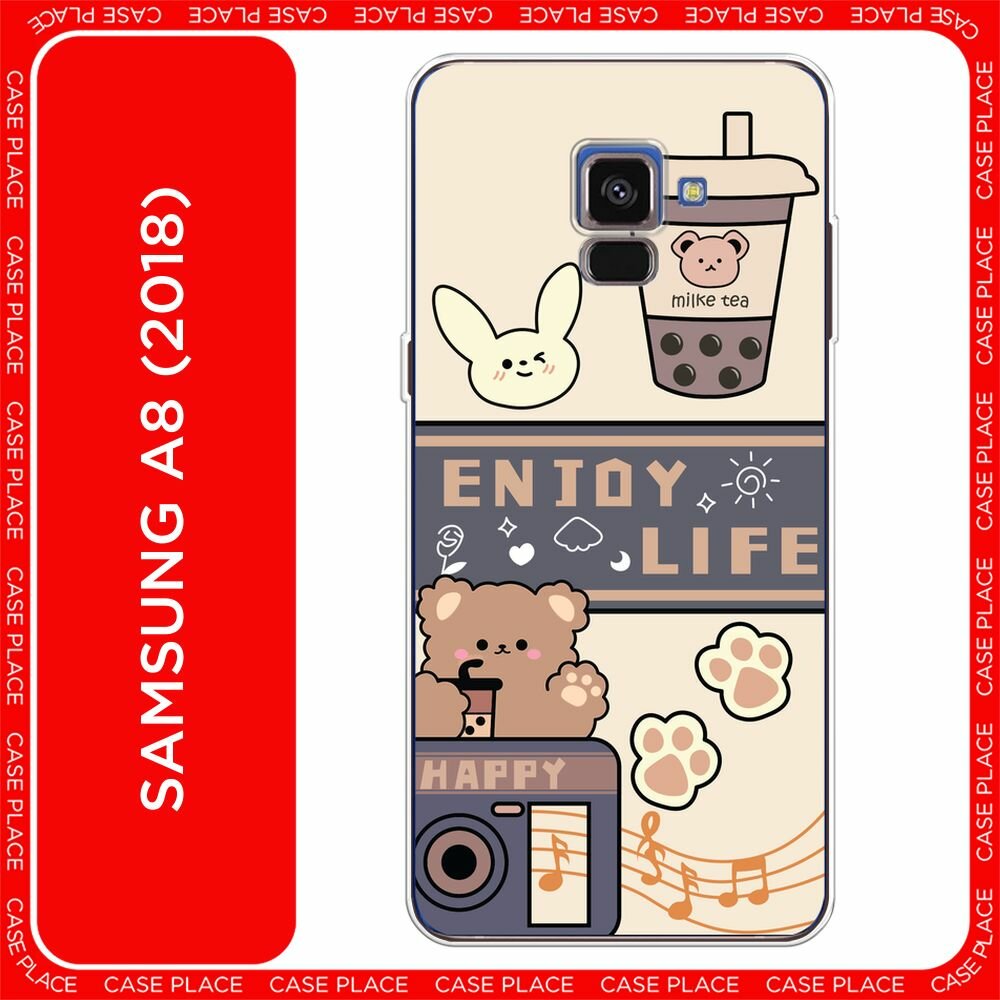 Чехол на Samsung Galaxy A8 2018 / Самсунг Галакси А8 2018 с принтом "Enjoy life 1"