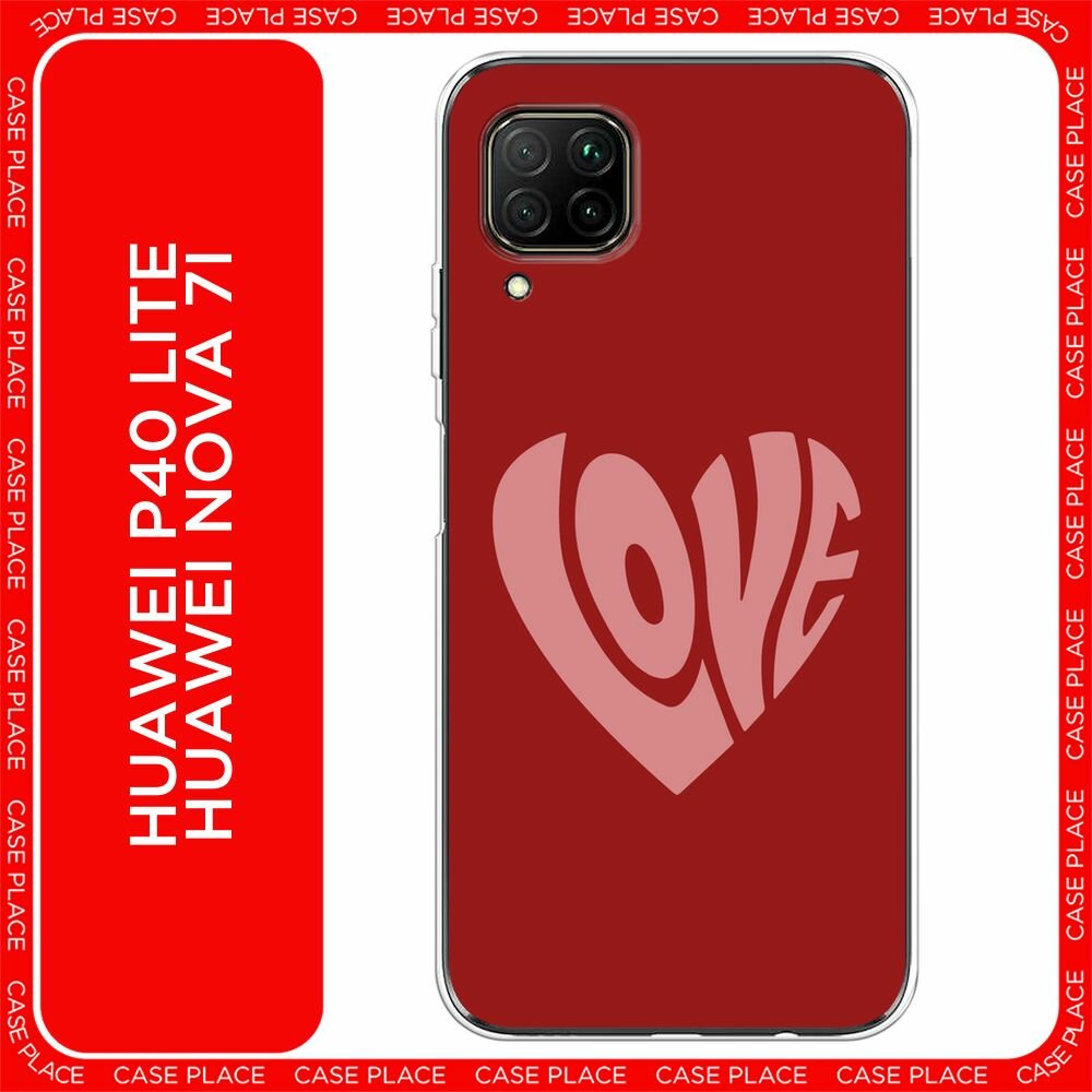 Чехол на Huawei P40 Lite/Nova 6 SE/Nova 7i / Хуавей P40 Lite/Нова 6 SE/Нова 7i с принтом "Love heart 1 - 14 февраля"