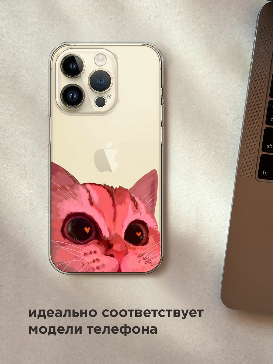 Чехол на Apple iPhone 14 Pro / Айфон 14 Про с принтом "Affectionate cat - 8 марта", прозрачный — фото 1