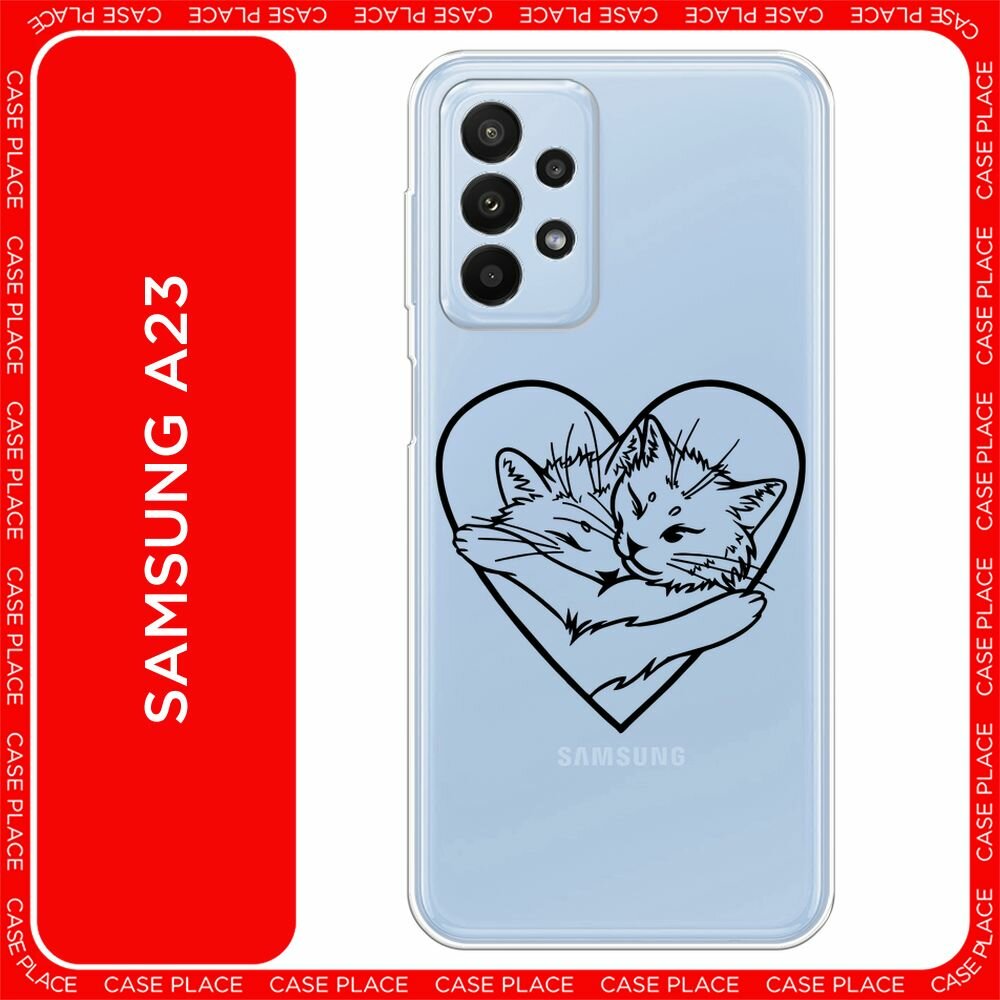 Чехол на Samsung Galaxy A23 / Самсунг Галакси А23 с принтом "Влюблённые котики рисунок 3 - 14 февраля", прозрачный