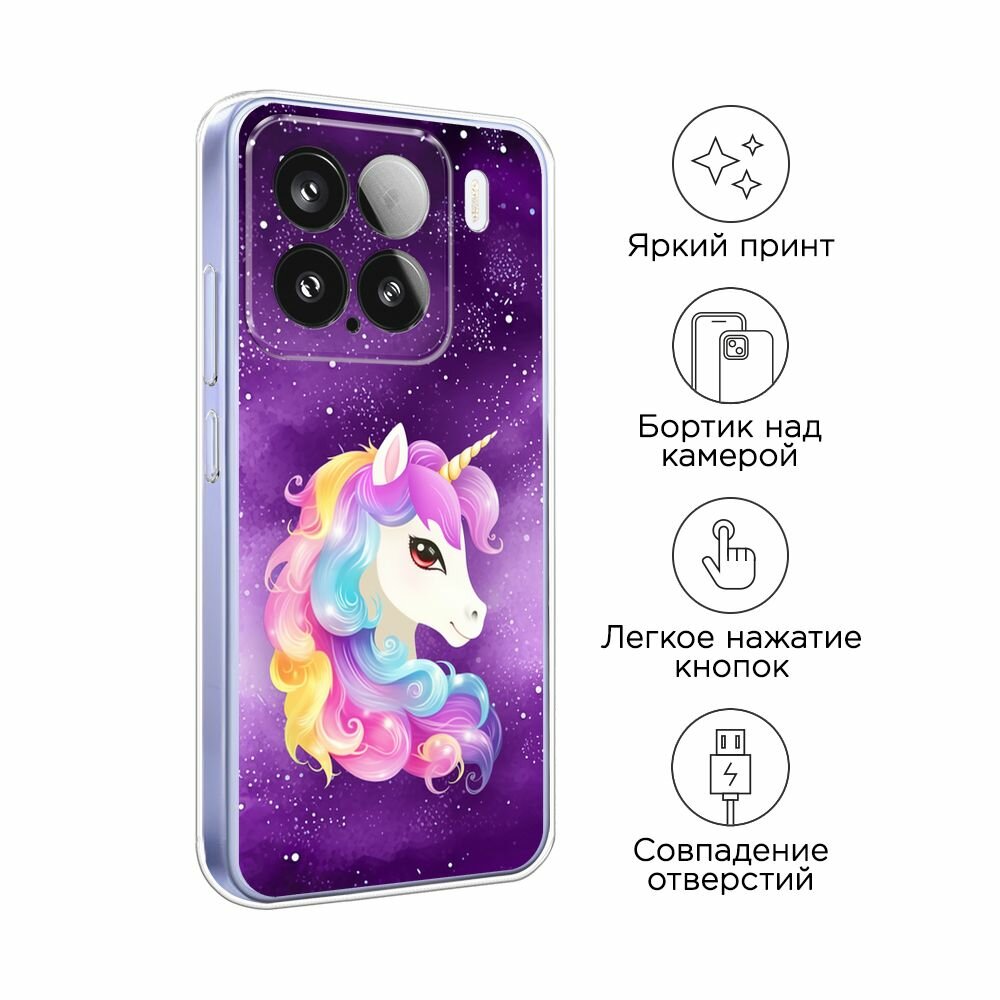 Силиконовый чехол на Xiaomi 15 / Сяоми 15 с принтом "Кудрявый единорог" — фото 1