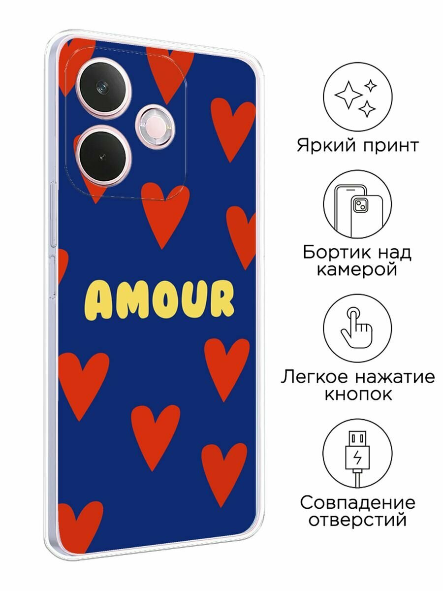 Чехол на Oppo A5 Pro / Оппо А5 Про с принтом "Amour art - 14 февраля" — фото 1