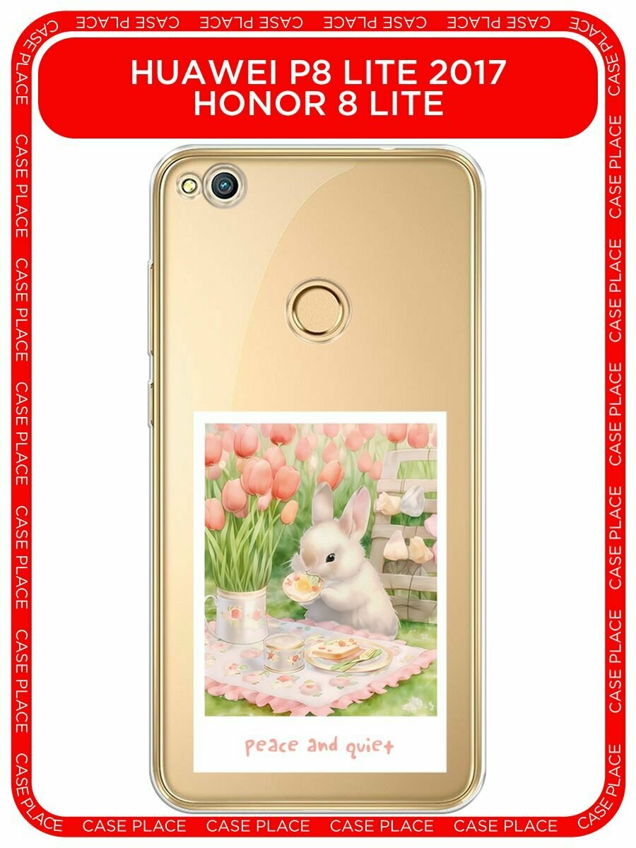 Чехол на Honor 8 Lite / Хонор 8 Лайт с принтом "Кролик на пикнике", прозрачный