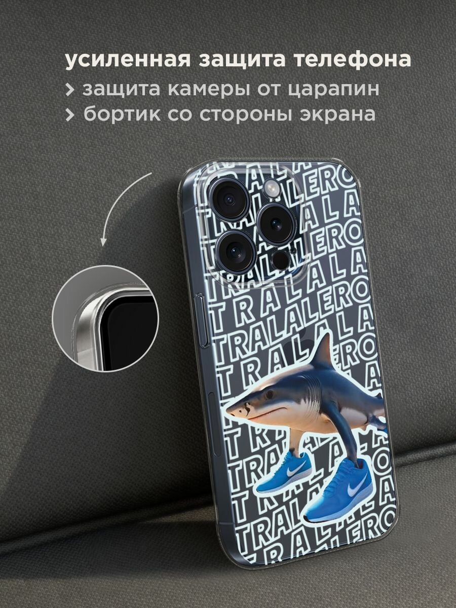 Чехол на Apple iPhone 15 Pro / Айфон 15 Про с принтом "Тралалеро тралала 2", прозрачный — фото 1