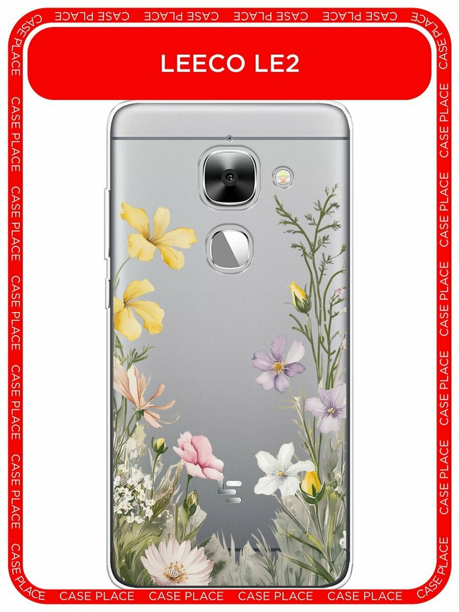 Чехол на LeEco Le 2/2 pro / Лееко Ле 2/2 про с принтом "Летний винтаж 2", прозрачный