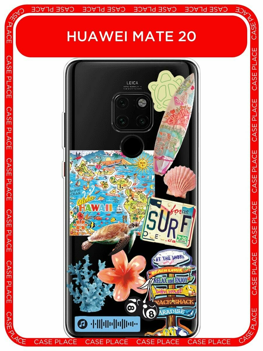 Чехол на Huawei Mate 20 / Хуавей Мате 20 с принтом "Summer collage", прозрачный