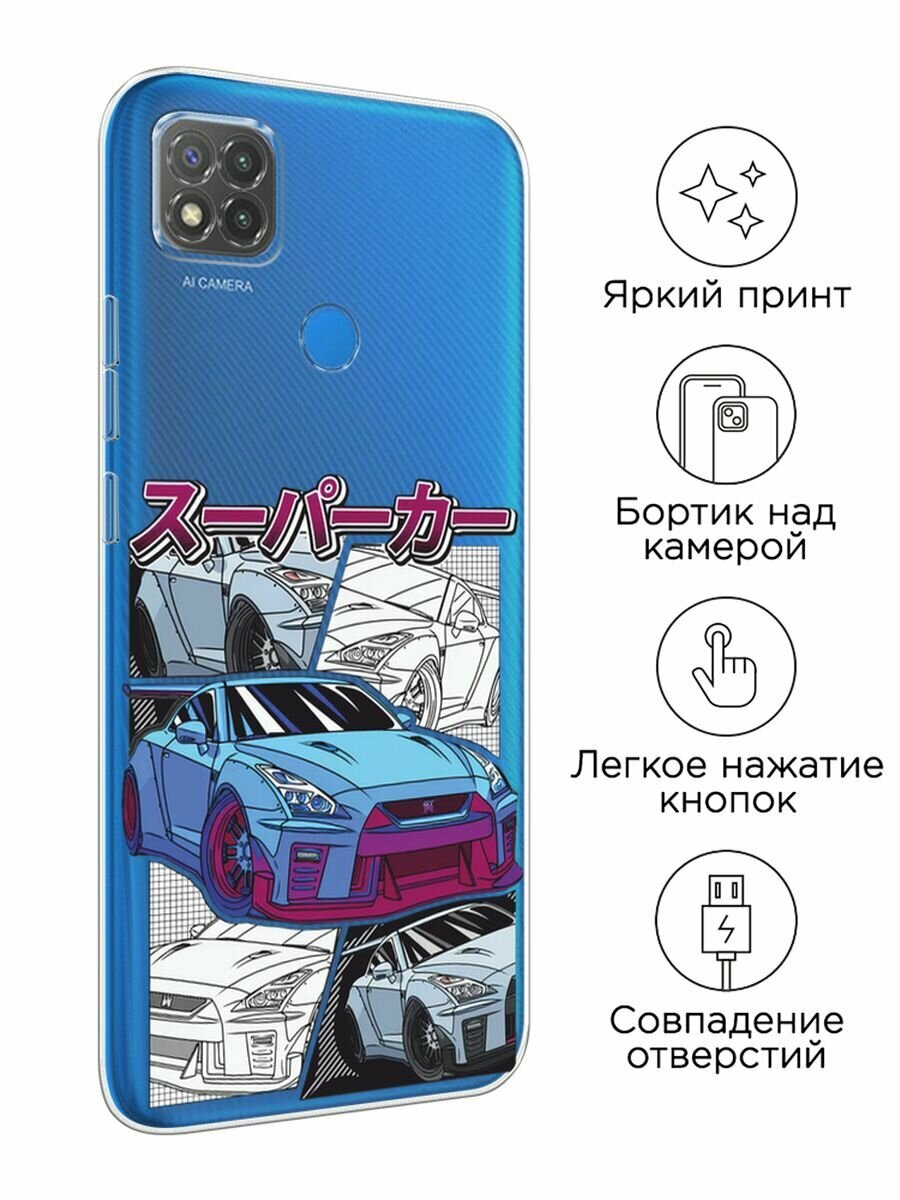 Чехол на Xiaomi Redmi 9C / Сяоми Редми 9C с принтом "JDM коллаж", прозрачный — фото 1