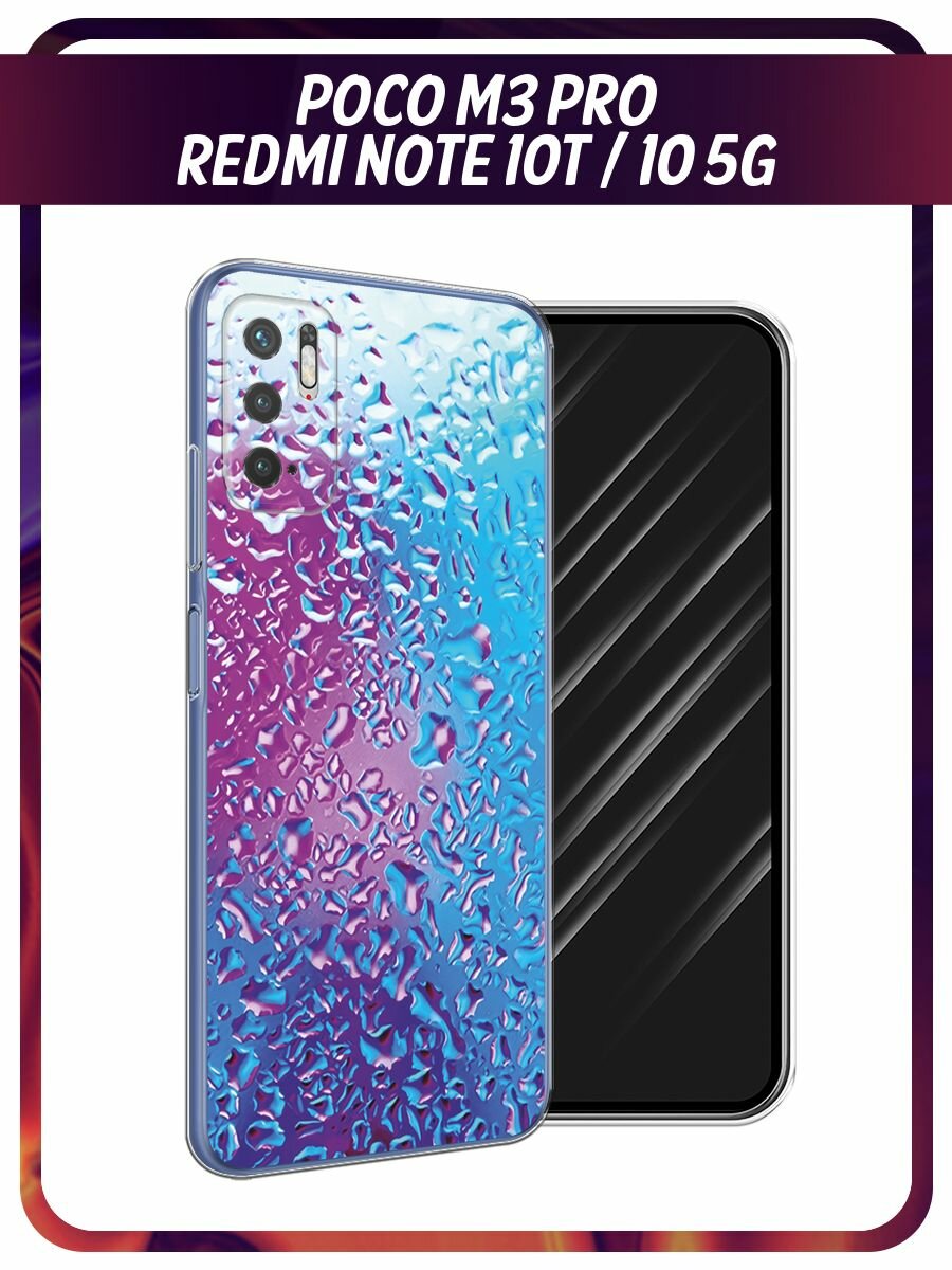 Чехол на Xiaomi Redmi Note 10T/10 5G/Poco M3 Pro / Сяоми Редми Нот 10Т/10 5G/Поко М3 Про с принтом "Капли на стекле"