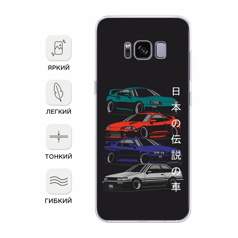 Чехол на Samsung Galaxy S8 + / Самсунг Галакси С8 Плюс с принтом "JDM Legend cars" — фото 1