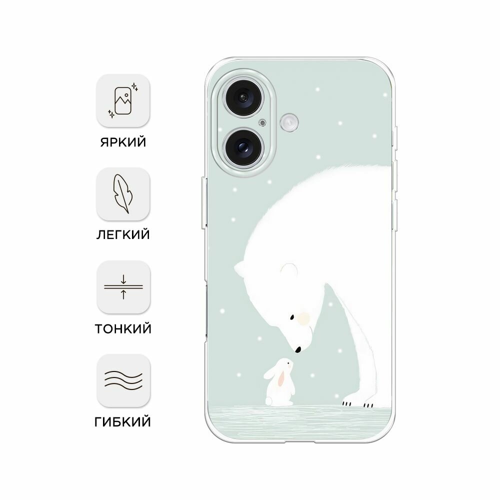 Чехол на Apple iPhone 16 / Айфон 16 с принтом Белоснежная дружба — фото 1