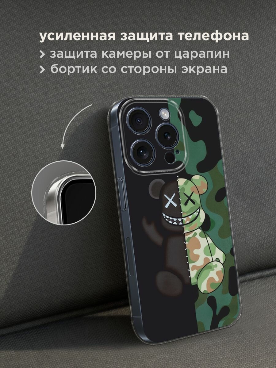 Чехол на Apple iPhone 15 Pro / Айфон 15 Про с принтом "KAWS 23 февраля 1" — фото 1