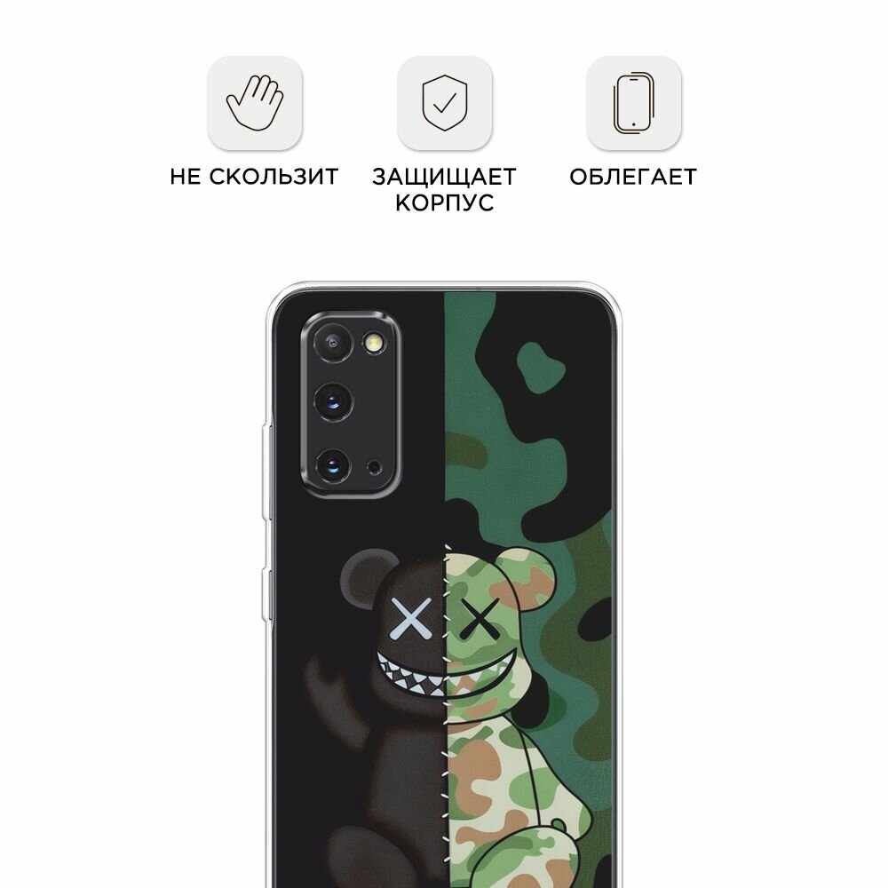 Чехол на Samsung Galaxy S20 / Самсунг Гэлакси S20 с принтом "KAWS 23 февраля 1" — фото 1