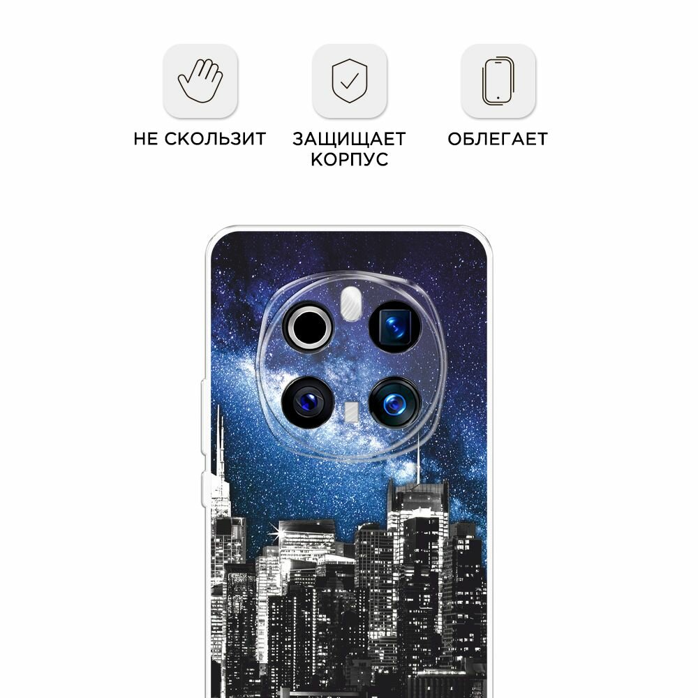 Чехол на Honor Magic 7 Pro / Хонор Мэджик 7 Про с принтом Космический Нью-Йорк — фото 1