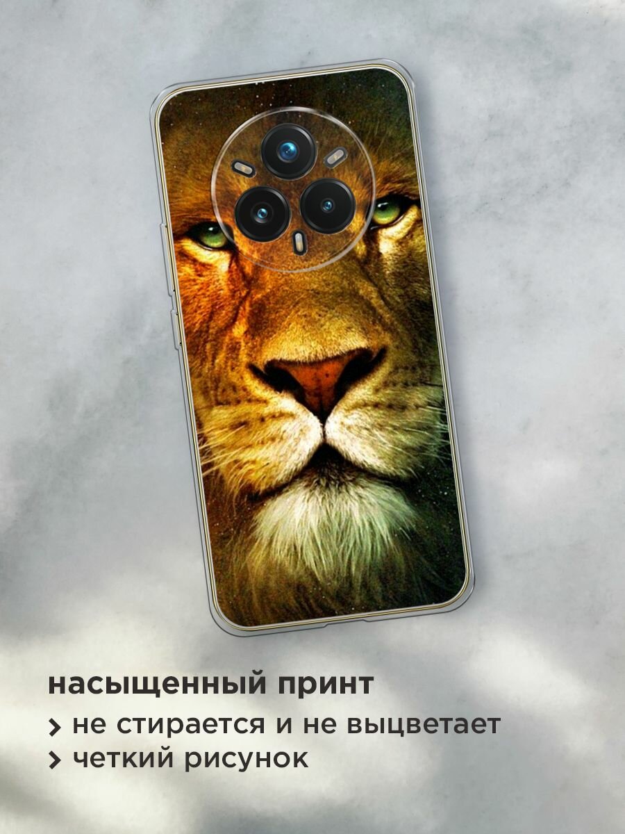 Чехол на Realme 14 Pro+ / Реалми 14 Про+ с принтом "Лев арт 8" — фото 1