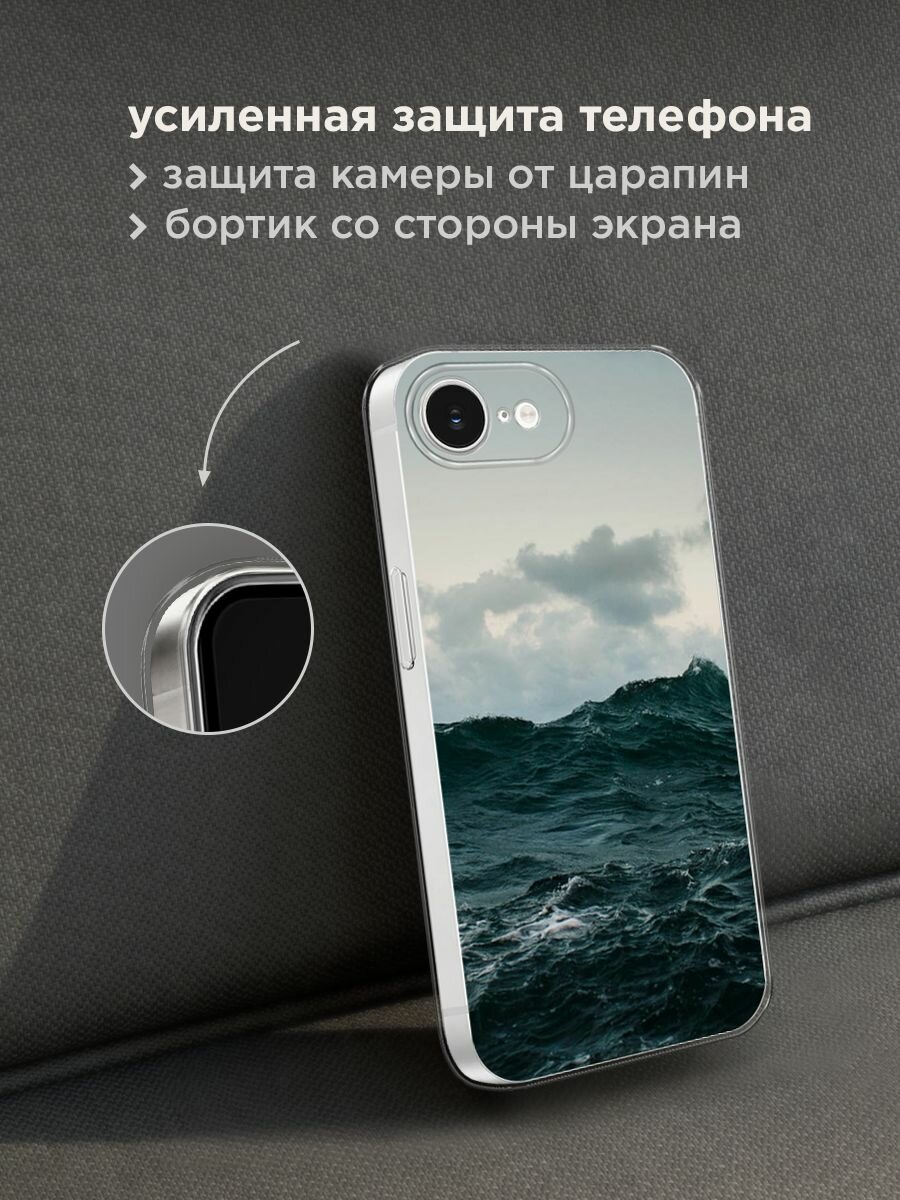 Силиконовый чехол на Apple iPhone 16e/17e / Айфон 16е/17e с принтом "Волны 11" — фото 1