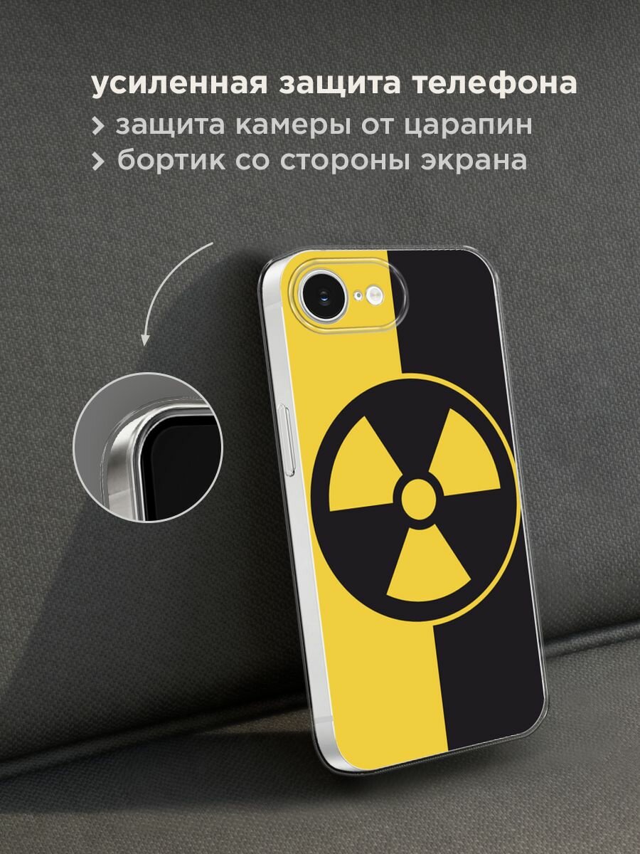 Чехол на Apple iPhone 16e/17e / Айфон 16е/17e с принтом "Эмблема черно-желтая" — фото 1