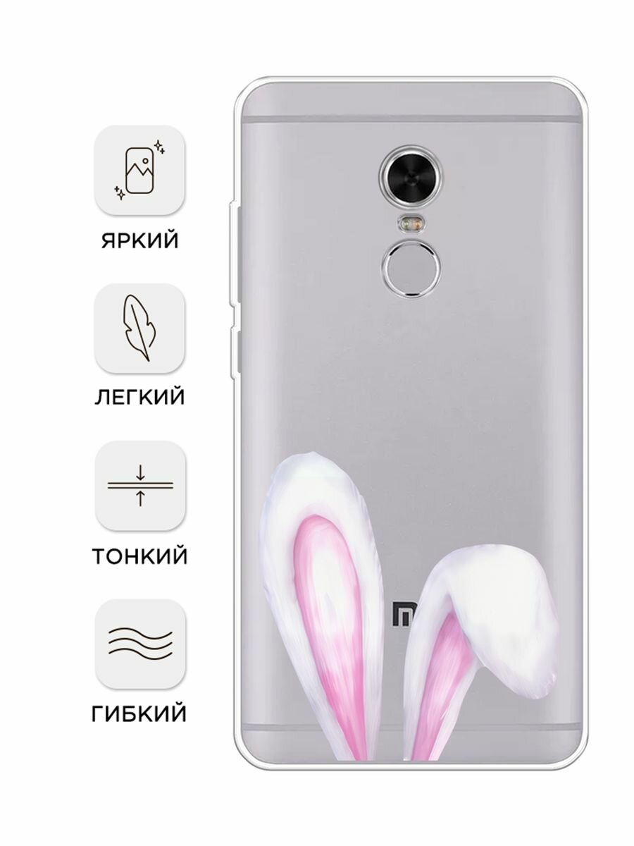 Чехол на Xiaomi Redmi Note 4 (MediaTek) / Сяоми Редми Ноут 4 (MediaTek) с принтом "Кроличьи уши 2", прозрачный — фото 1