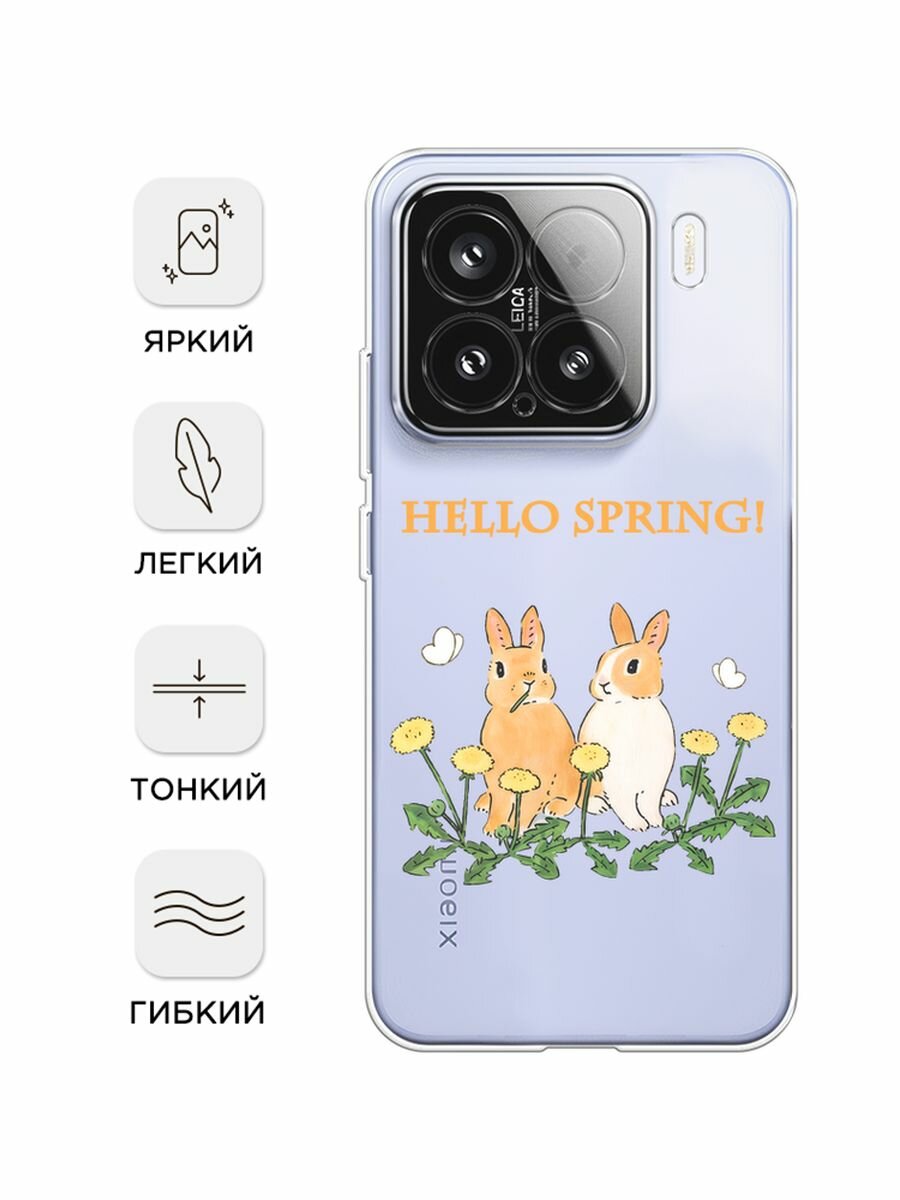 Чехол на Xiaomi 15 / Сяоми 15 с принтом "Весенние кролики", прозрачный — фото 1