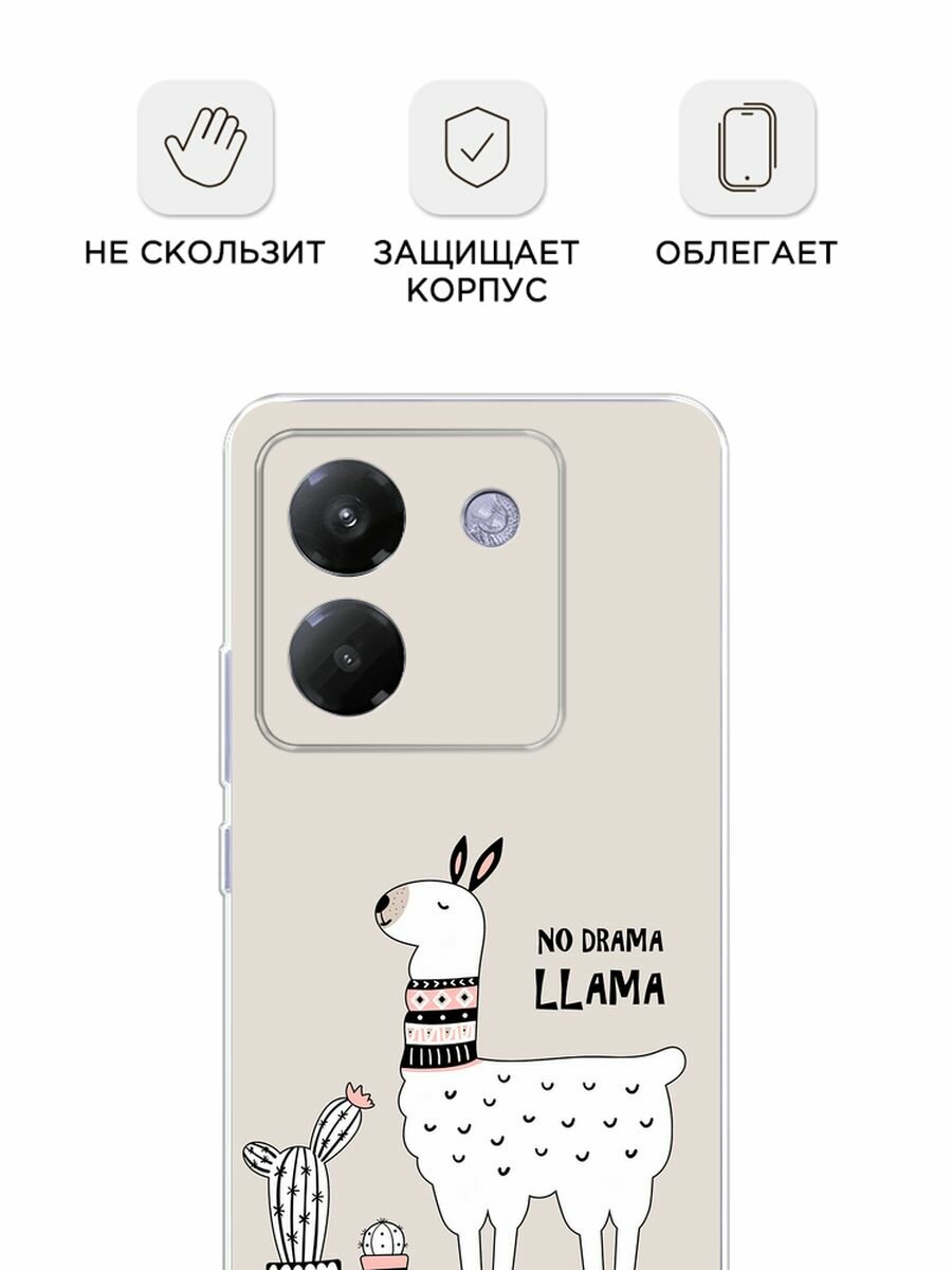 Силиконовый чехол на Poco M7 Pro / Поко М7 Про с принтом No drama LLama — фото 1