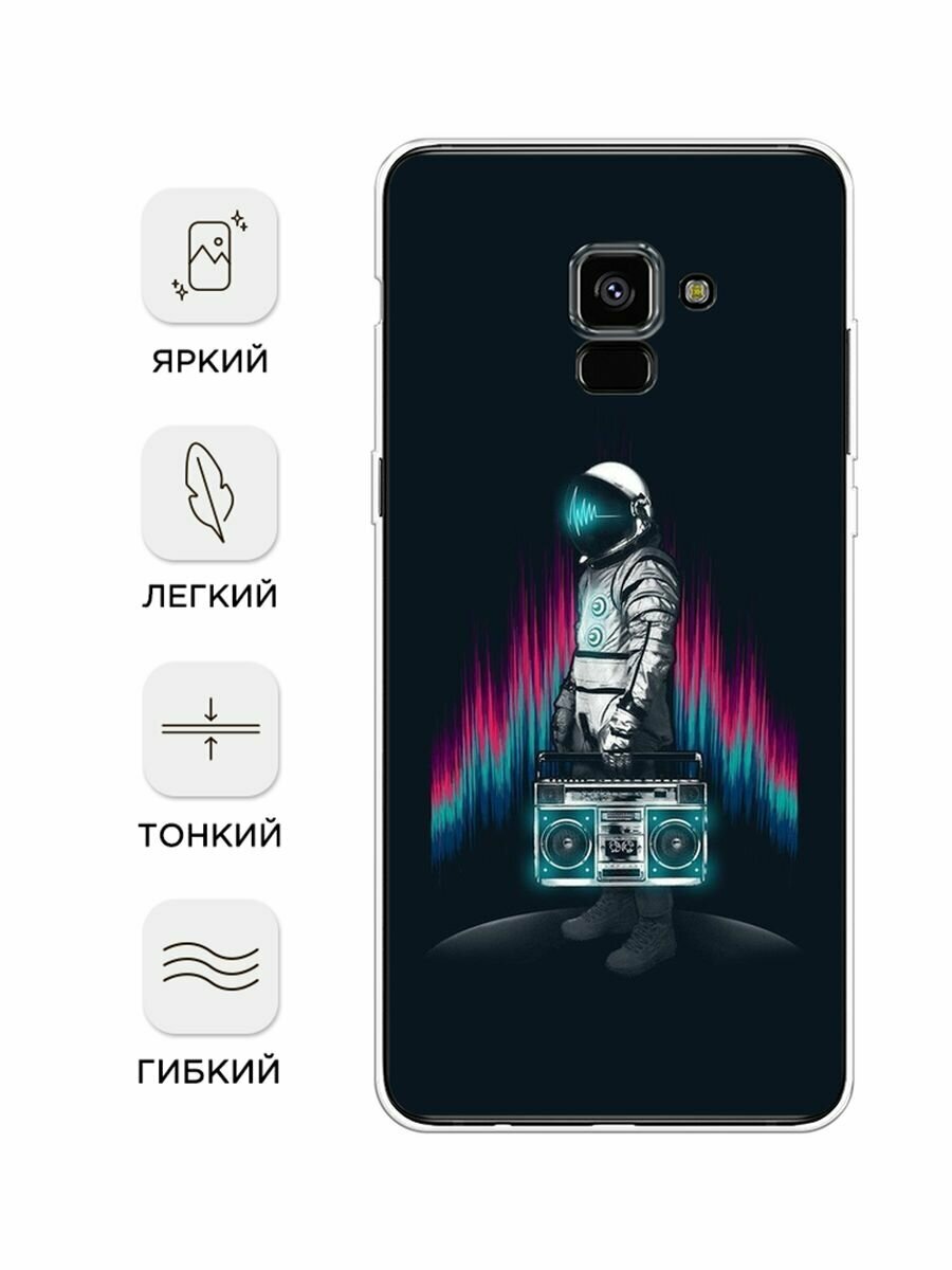 Чехол на Samsung Galaxy A8 + / Самсунг Галакси А8 Плюс 2018 с принтом "Космическая вечеринка" — фото 1