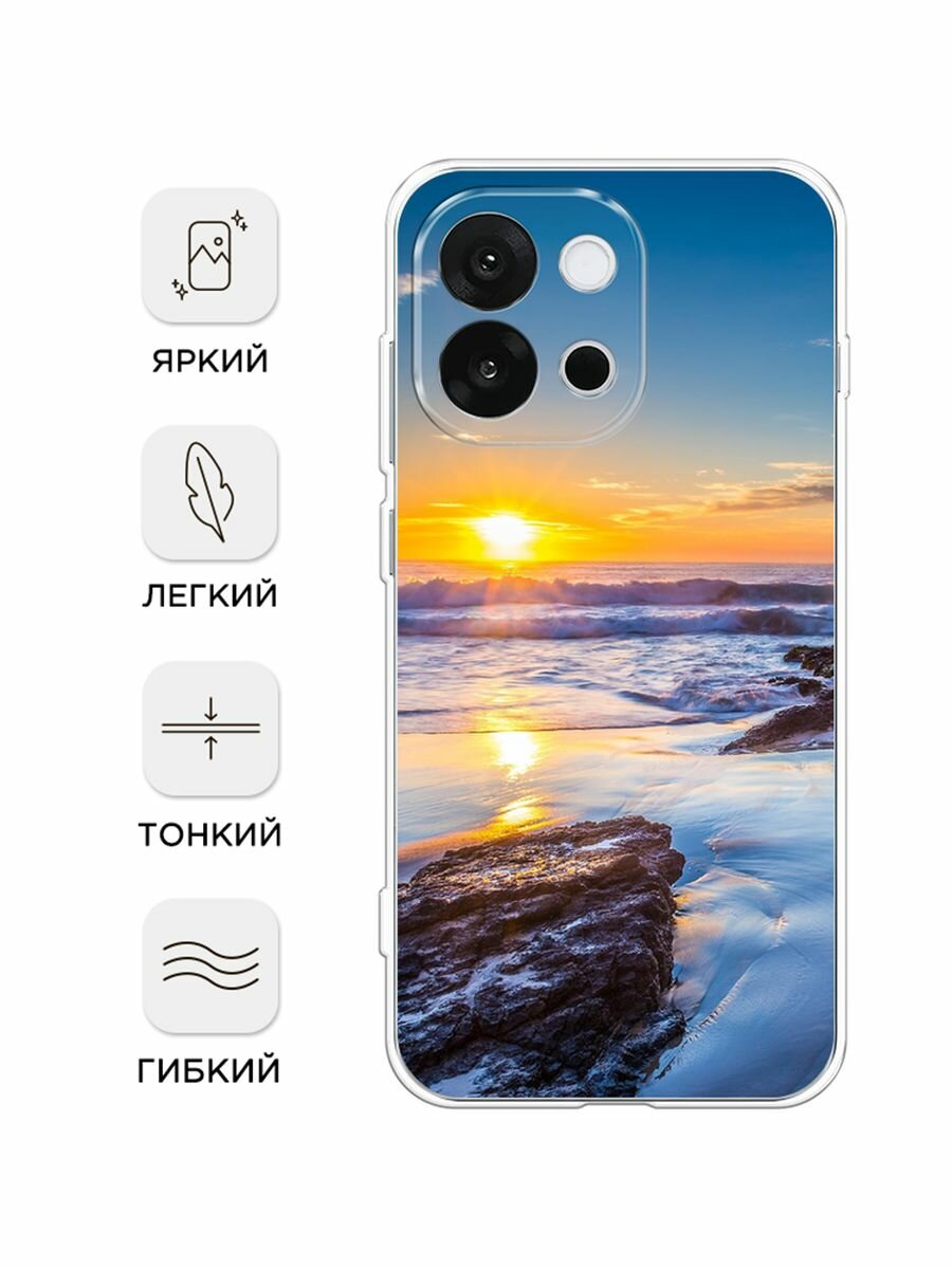 Силиконовый чехол на OnePlus 13T / Ван Плас 13Т с принтом "Восход 6" — фото 1