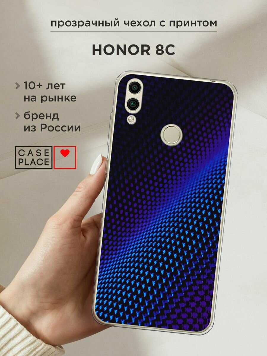 Силиконовый чехол на Honor 8C / Хонор 8С с принтом "Синий карбон"