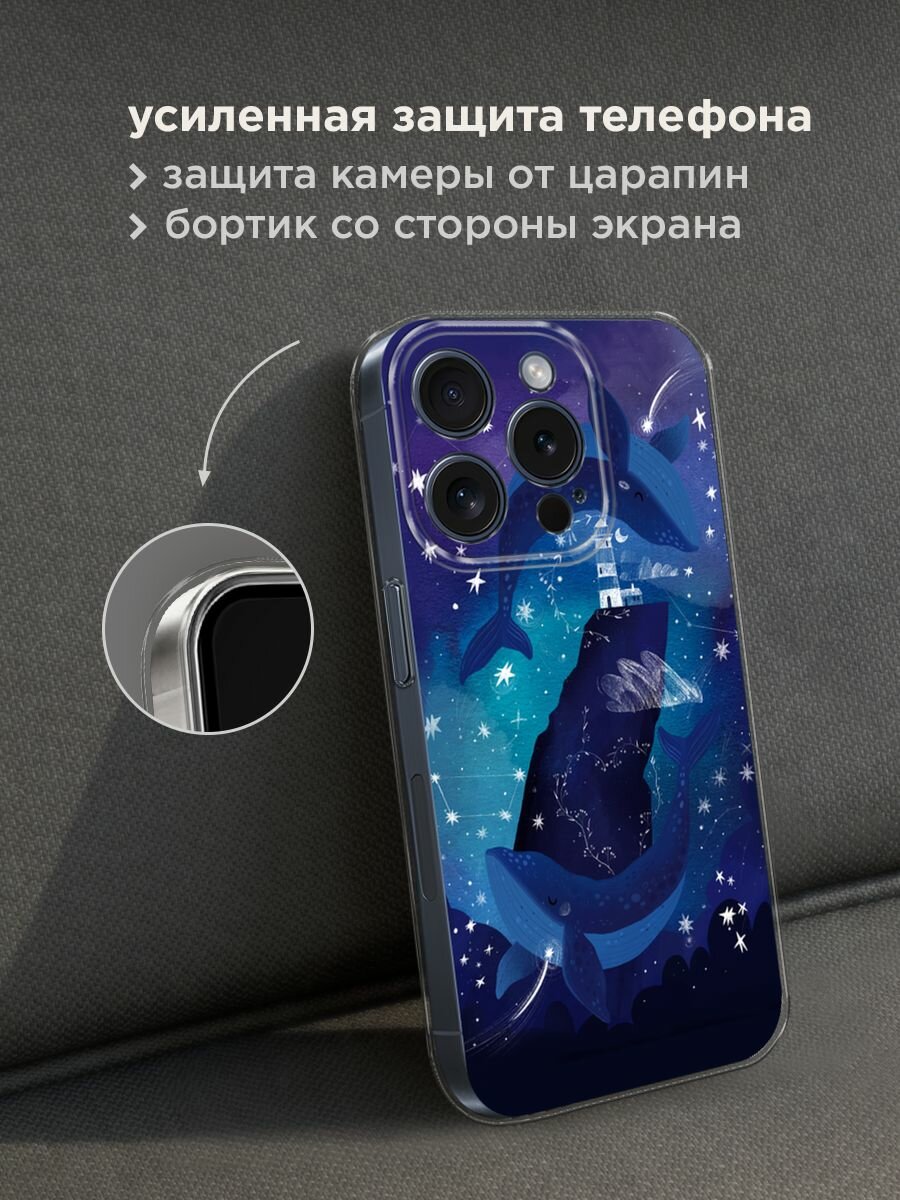 Чехол на Apple iPhone 15 Pro / Айфон 15 Про с принтом "Ночные киты" — фото 1