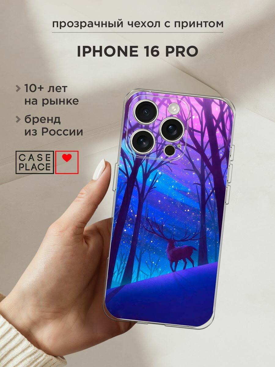 Чехол на Apple iPhone 16 Pro / Айфон 16 Про с принтом "Северный олень"