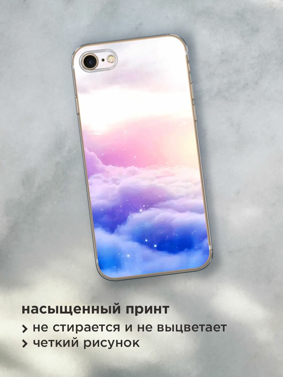 Силиконовый чехол на Apple iPhone 7 / Айфон 7 с принтом "Небеса" — фото 1