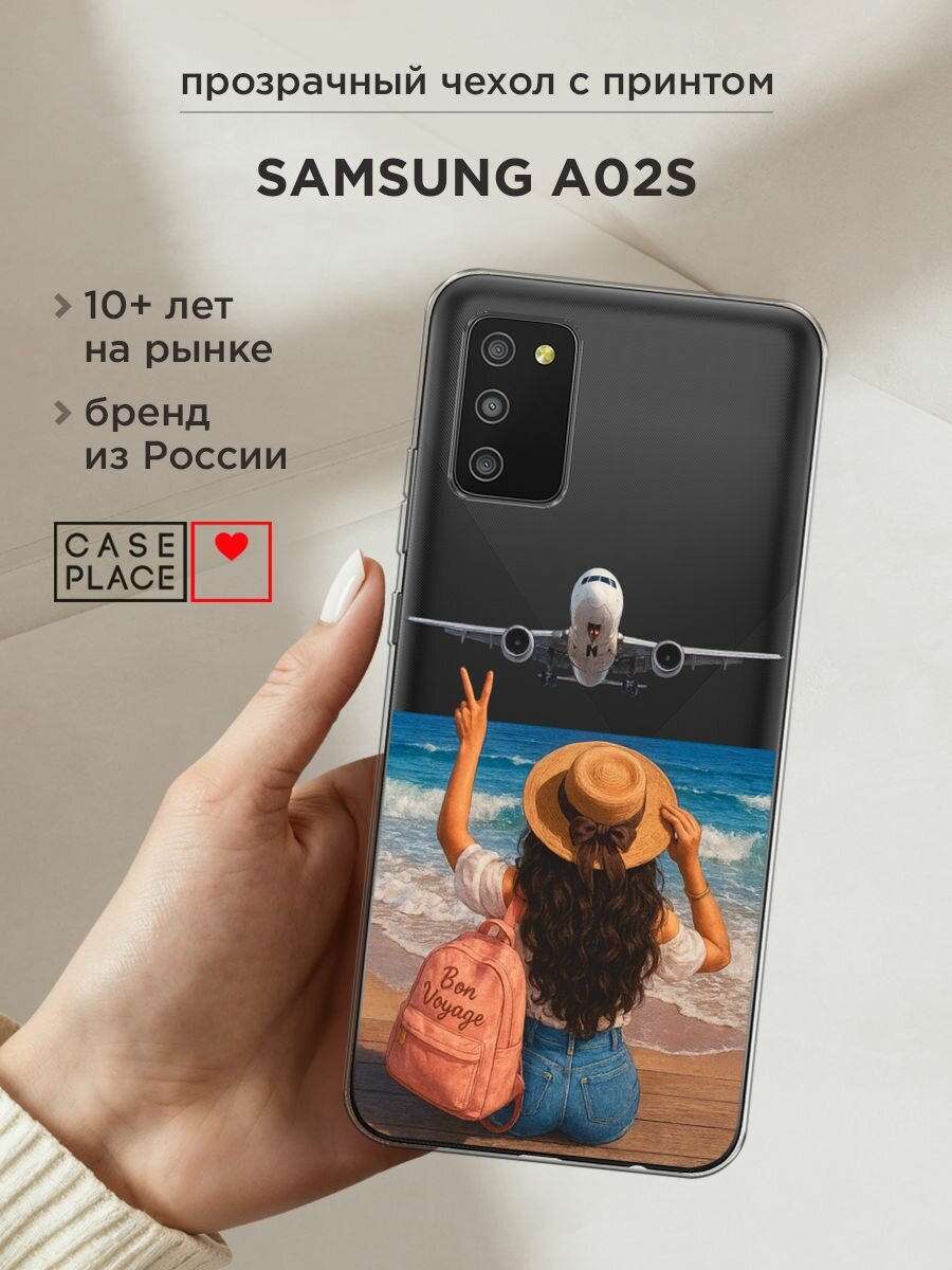 Чехол на Samsung Galaxy A02s / Самсунг Галакси A02s с принтом "Bon Voyage", прозрачный