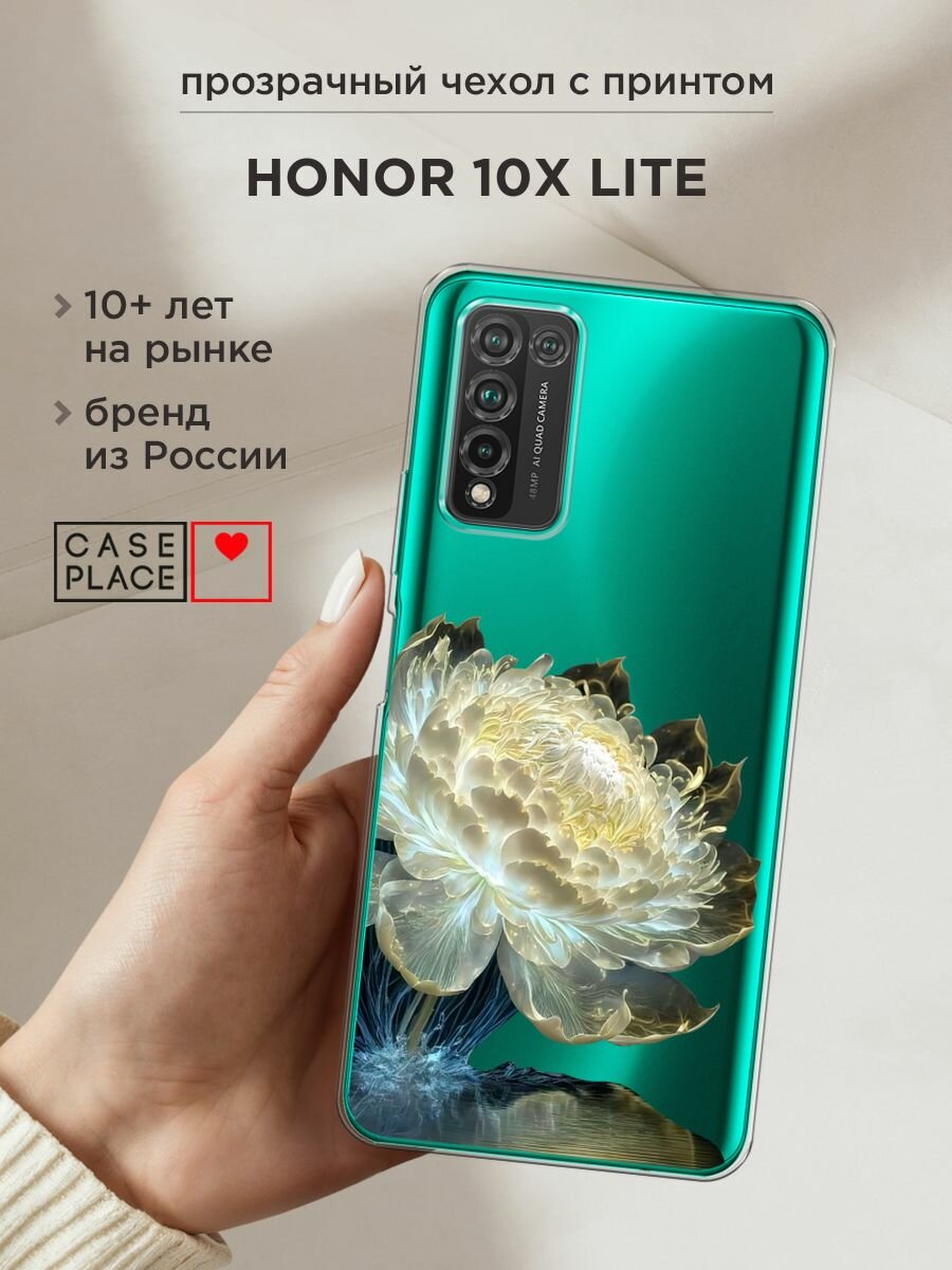 Чехол на Honor 10X Lite / Хонор 10X Лайт с принтом "Китайский лотос", прозрачный
