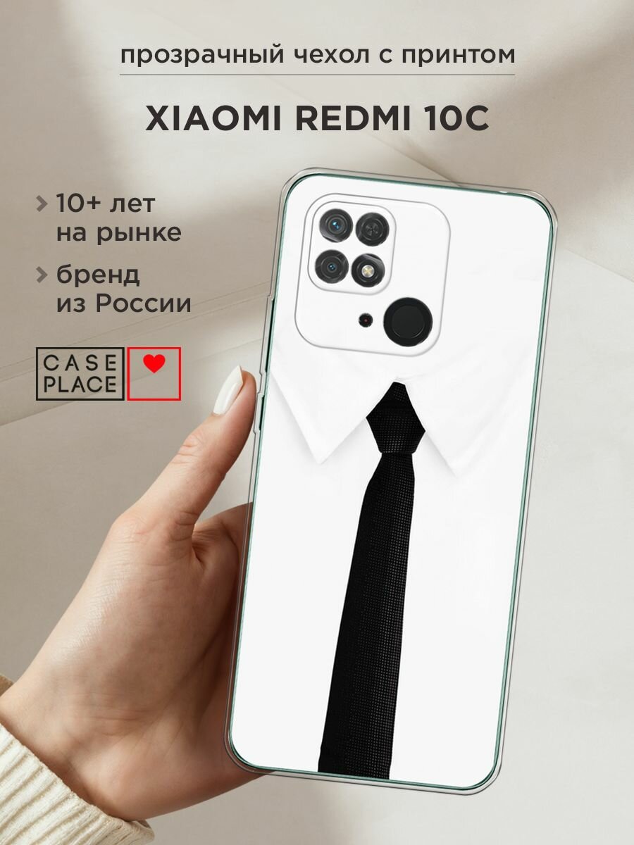 Чехол на Xiaomi Redmi 10C / Сяоми Редми 10C с принтом "Галстук"
