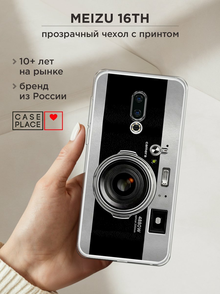 Силиконовый чехол на Meizu 16th / Мейзу 16th с принтом "Ретро камера"