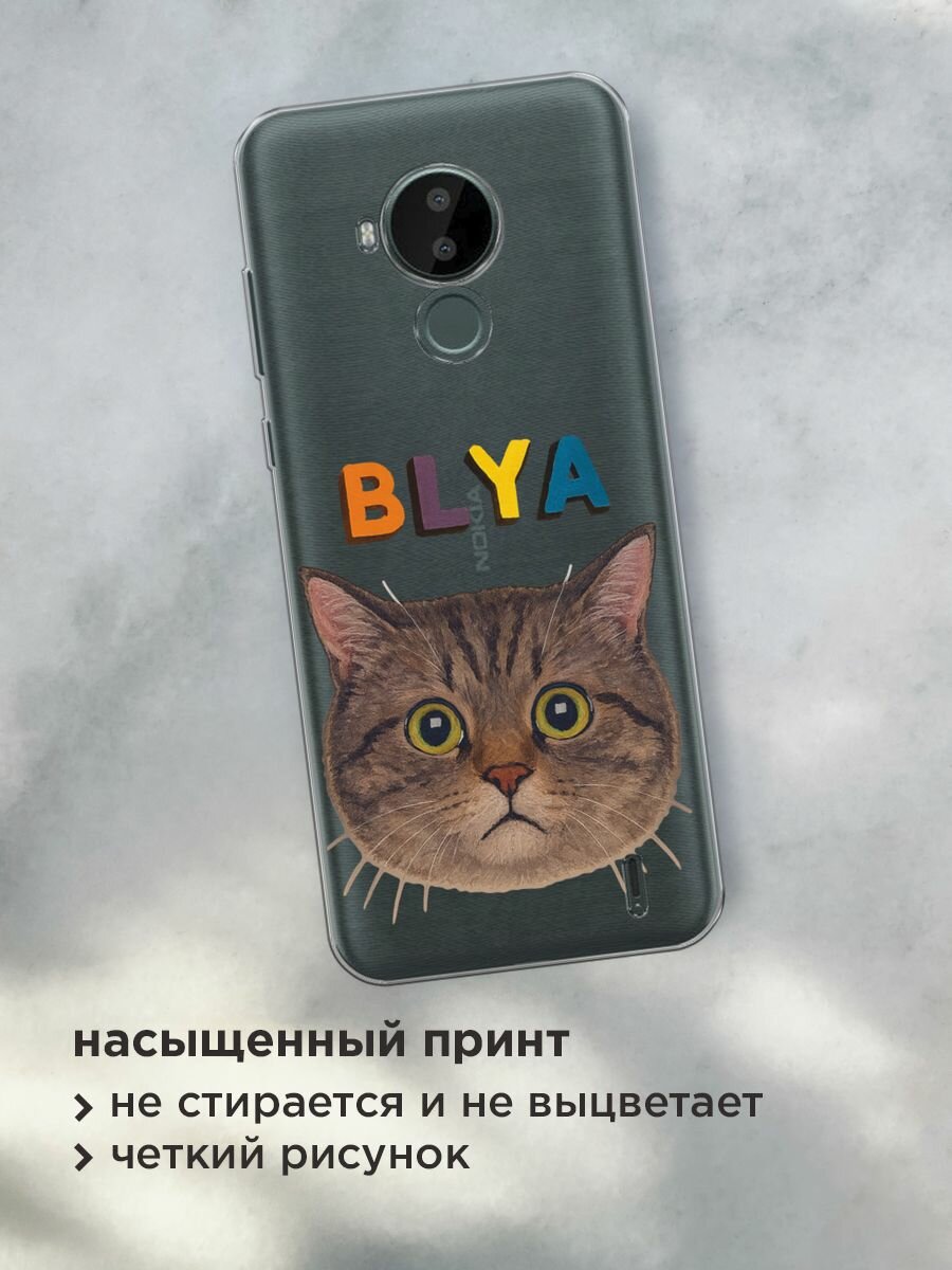 Чехол на Nokia C30 / Нокия C30 с принтом "Серый котик", прозрачный — фото 1