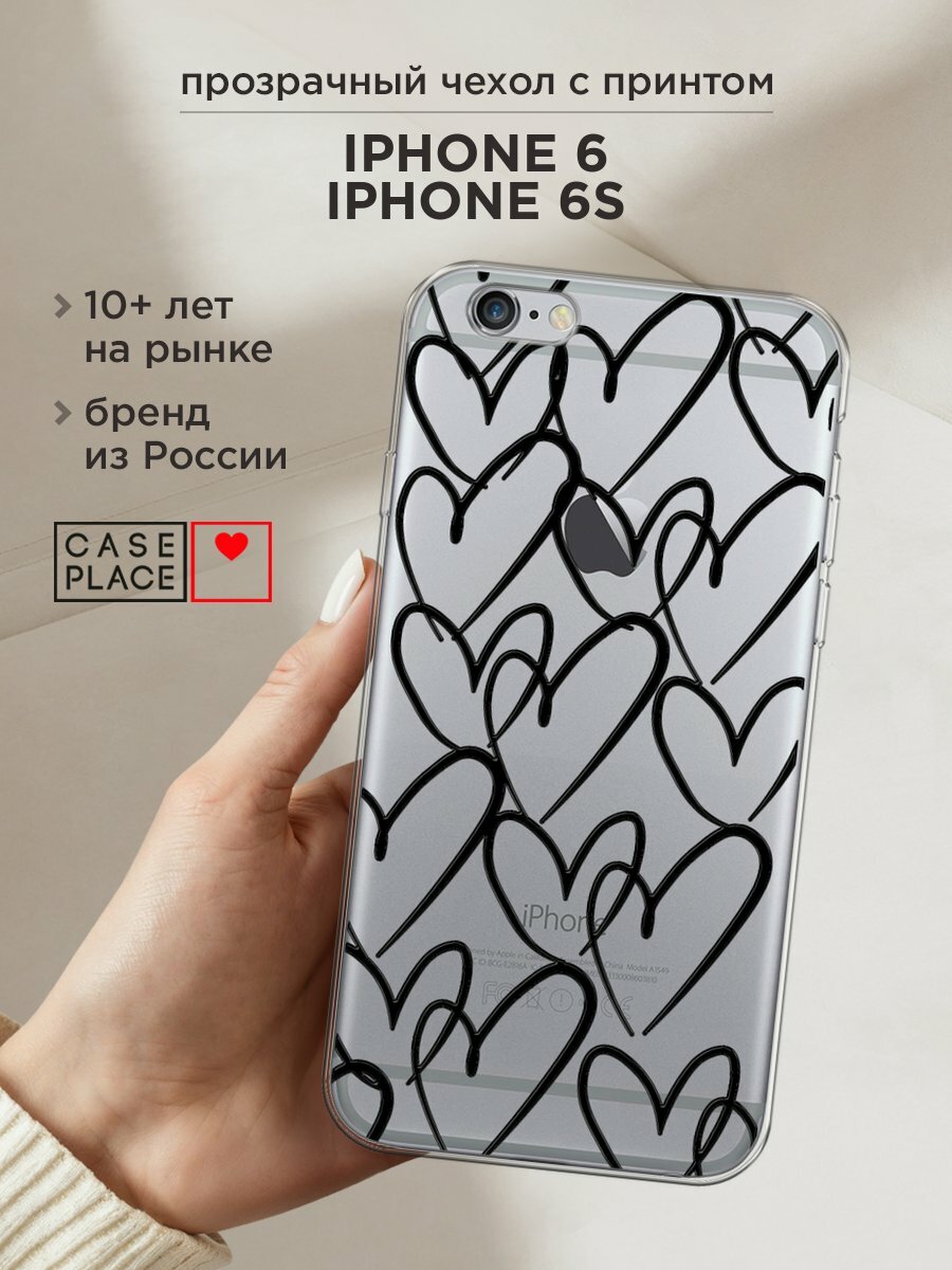 Чехол на Apple iPhone 6 / Айфон 6 с принтом "Hearts doodle black 1"