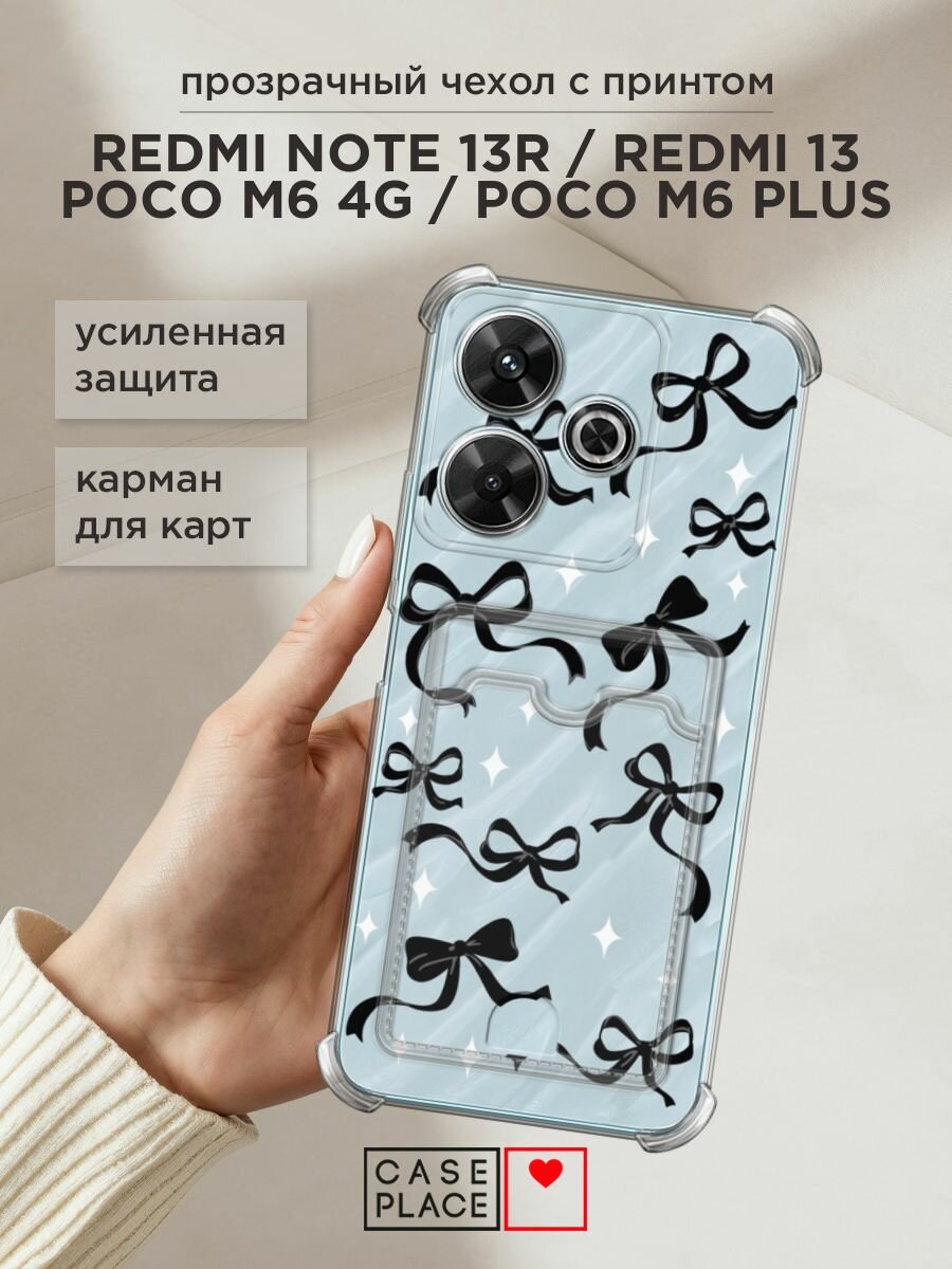 Чехол на Xiaomi Redmi Note 13R/Redmi 13/Poco M6 4G/M6 Plus (Редми Ноут 13R) с картой и принтом "Милые чёрные бантики"