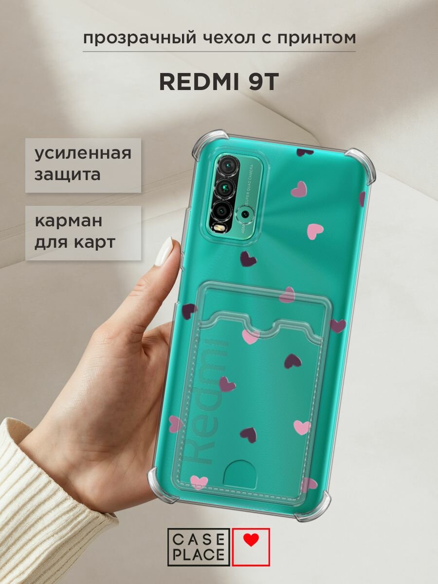 Чехол на Xiaomi Redmi 9T (Сяоми Редми 9Т) с картой и принтом "Фиолетовые и розовые сердечки 1"