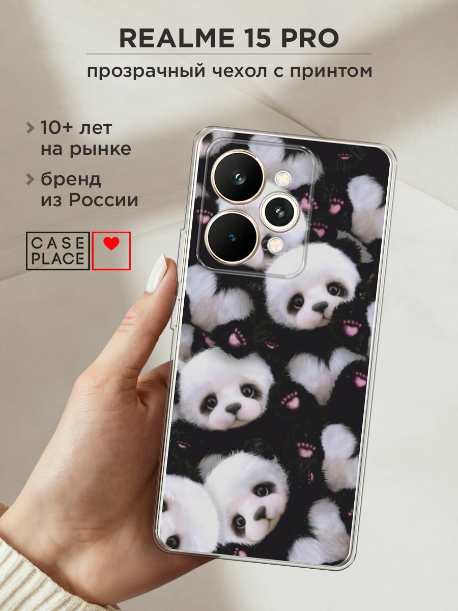 Чехол на Realme 15 Pro / Реалми 15 Про с принтом "Море панд"