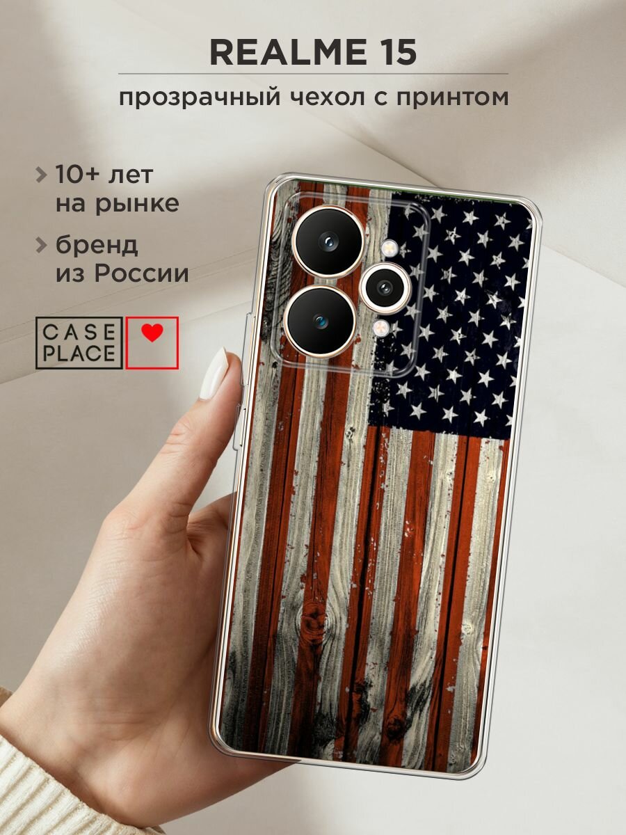 Силиконовый чехол на Realme 15 / Реалми 15 с принтом "США"