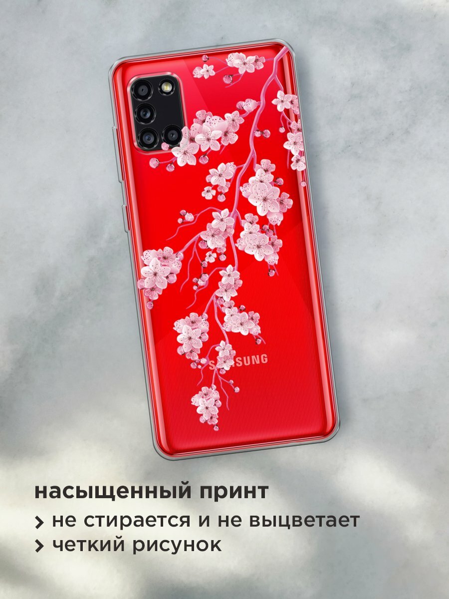 Чехол на Samsung Galaxy A31 / Самсунг Галакси А31 с принтом "Ветка сакуры 2" — фото 1