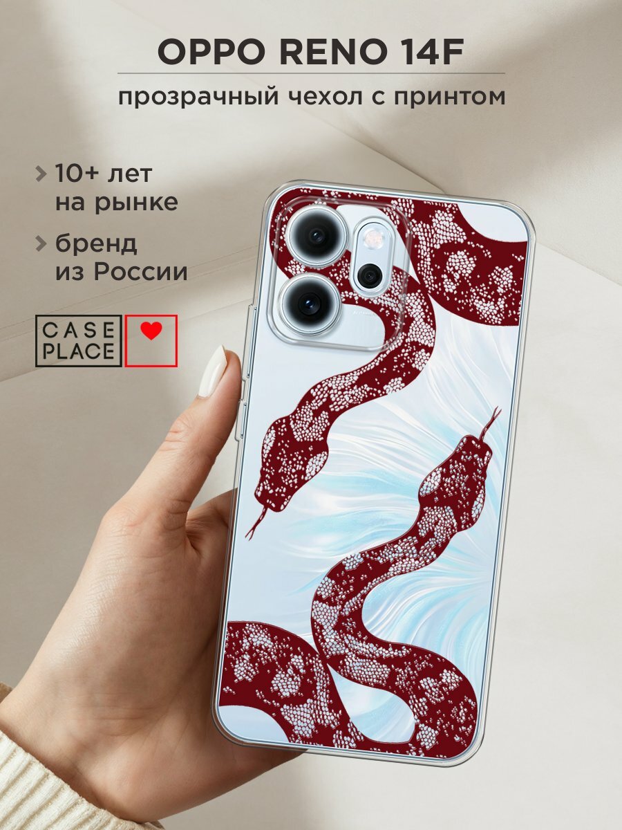 Чехол на Oppo Reno 14F / Оппо Рено 14F с принтом "Силуэты змей 7"