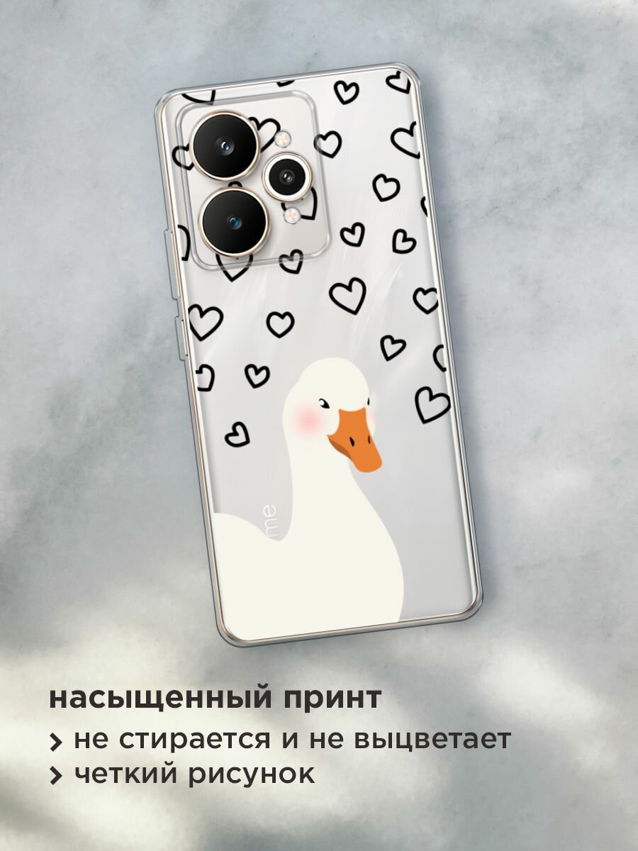 Чехол на Realme 15 / Реалми 15 с принтом "Влюблённый гусь 3 - 14 февраля", прозрачный — фото 1