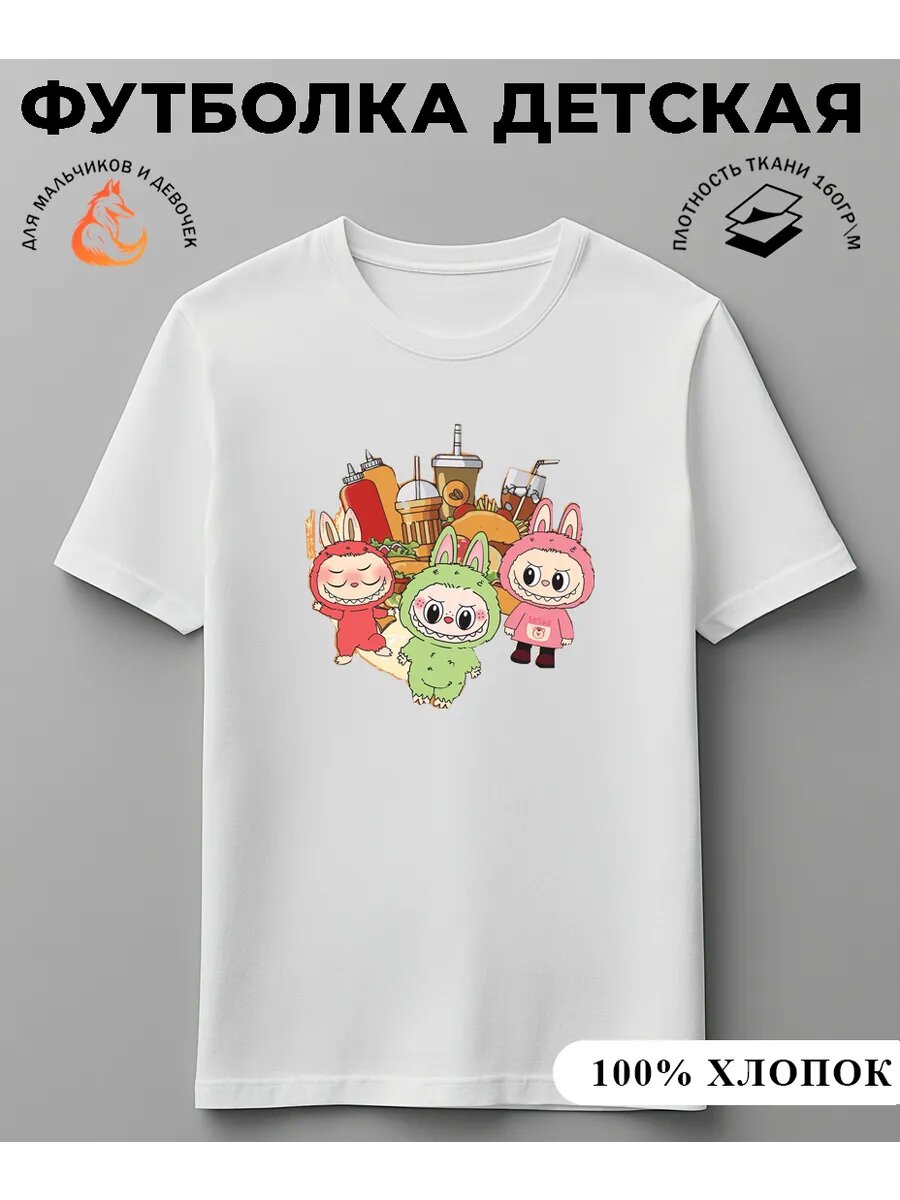 Футболка базовая