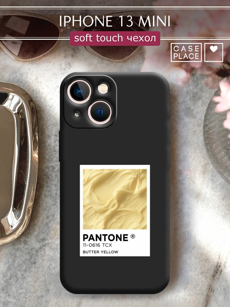 Чехол на Apple iPhone 13 mini / Айфон 13 Мини с принтом "Pantone butter yellow 1"