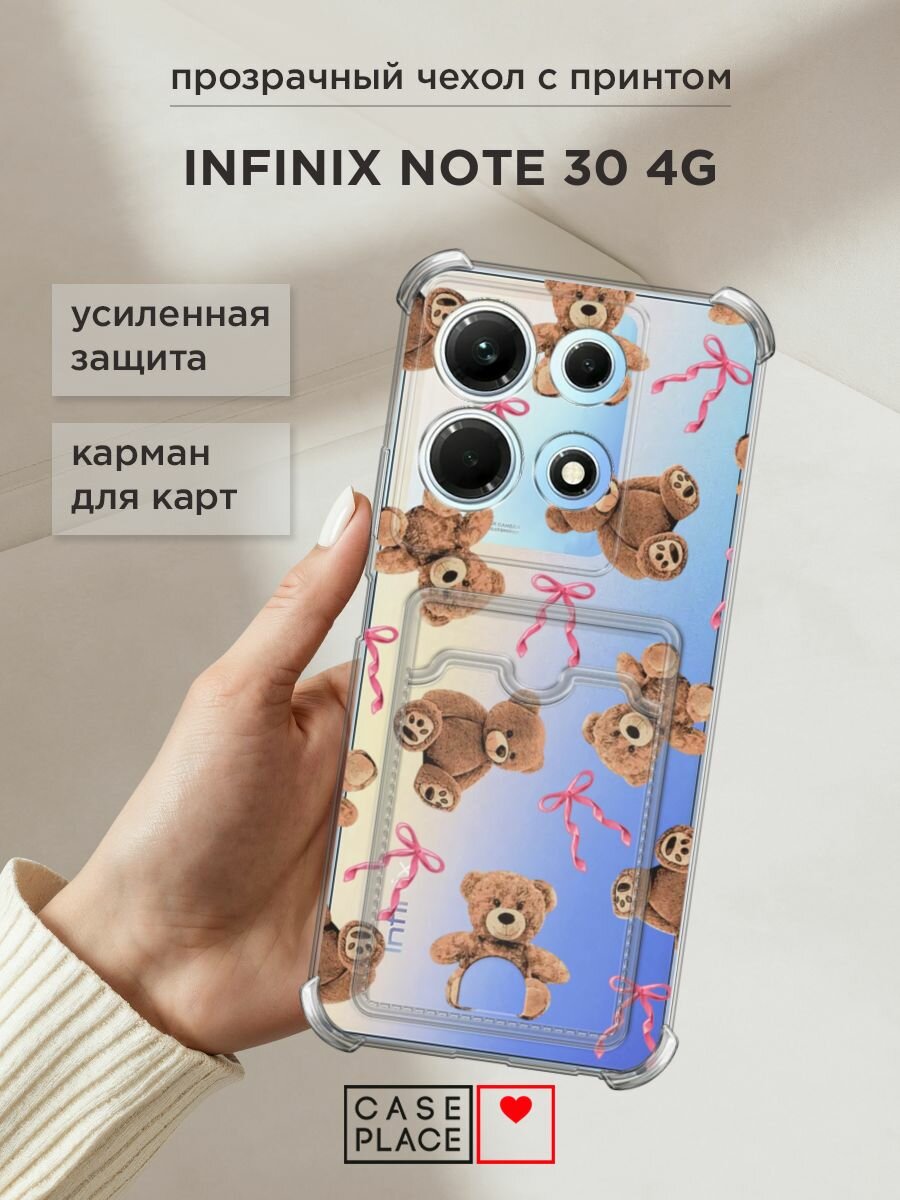 Чехол на Infinix Note 30 4G (Инфиникс Нот 30 4G) с картой и принтом "Мишки и бантики"